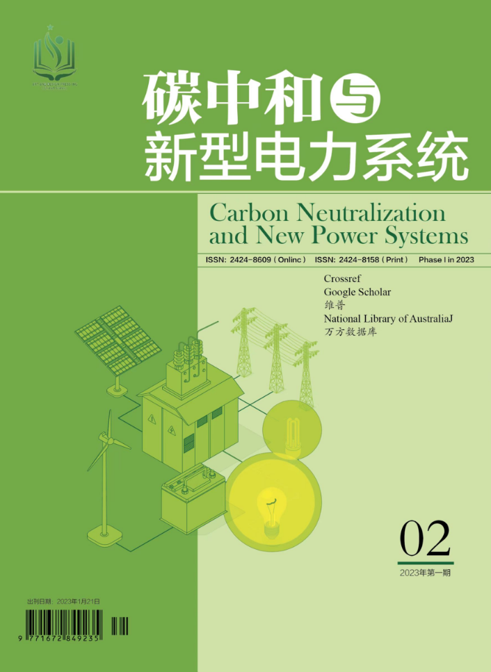 Carbon Neutralization and New Power Systems