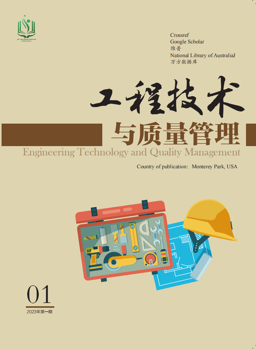 Engineering Technology and Quality Management