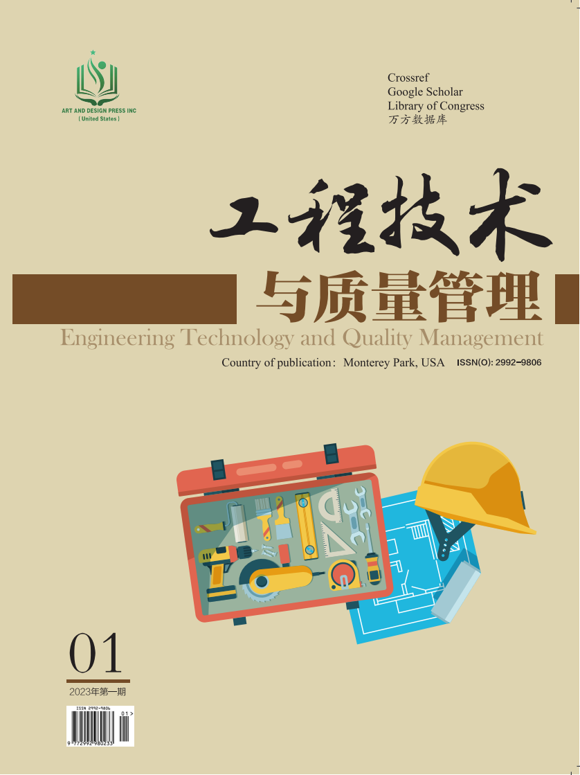 Engineering Technology and Quality Management