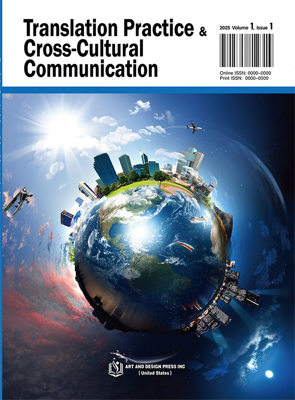 Translation Practice and Cross‑Cultural Communication